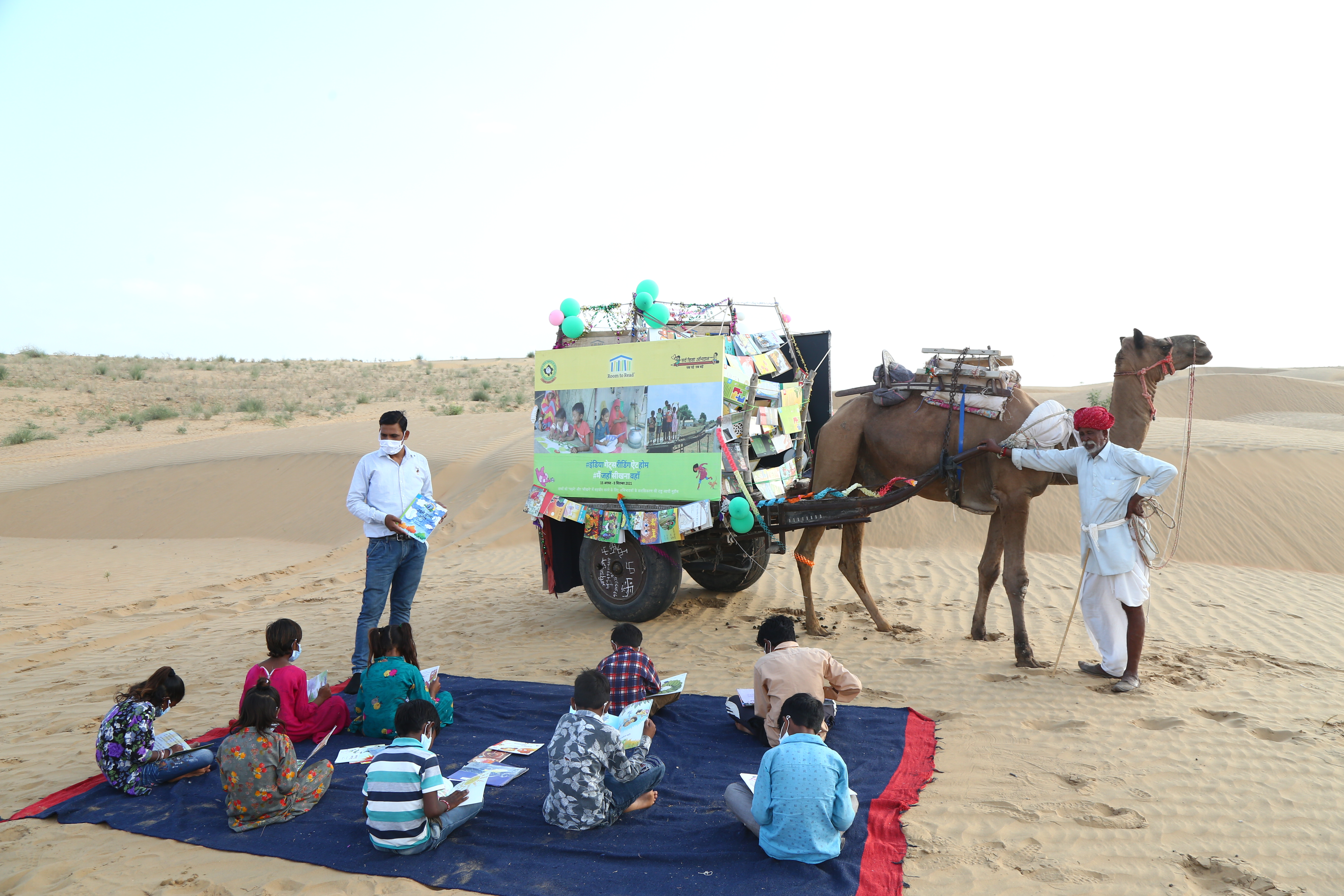 “India Gets Reading at Home” Campaign - Room to Read