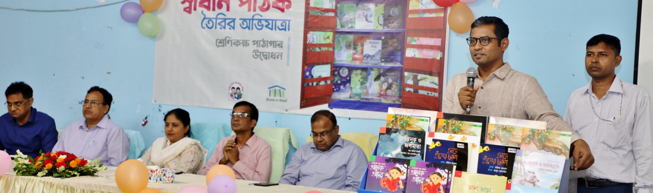 Room to Read is making room to bring more books to more children - Room ...