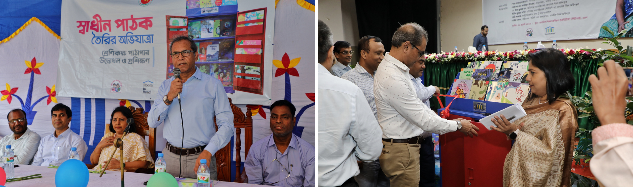 Room to Read is making room to bring more books to more children - Room ...